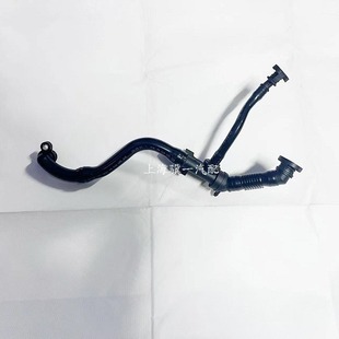 03C103474AA 03C103474P 甲壳虫途观尚酷EOS夏朗西雅特真空助力管-阿里巴巴