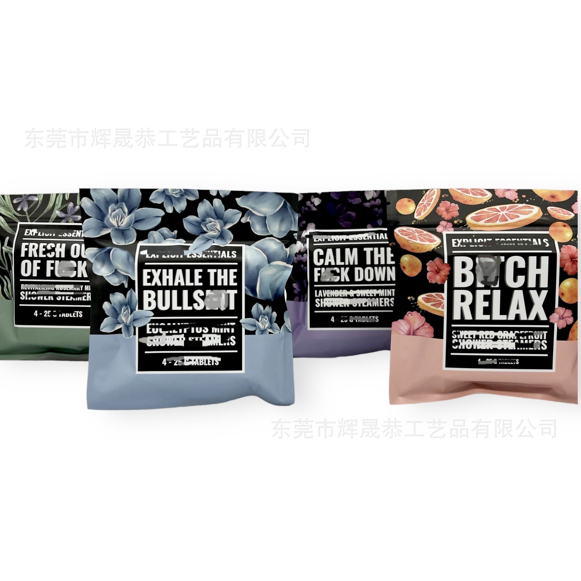 独立站新品Swear Shower Steamers Gift Set创意泡澡淋浴片四件套-阿里巴巴