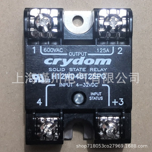 全新原装快达crydom继电器H12WD4825PG H12WD48125PG ELS4850RS-阿里巴巴