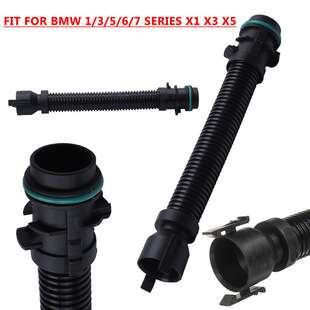 适用宝马N47 N57凸轮盖空气滤清器进气管13717810772 13717803842-阿里巴巴