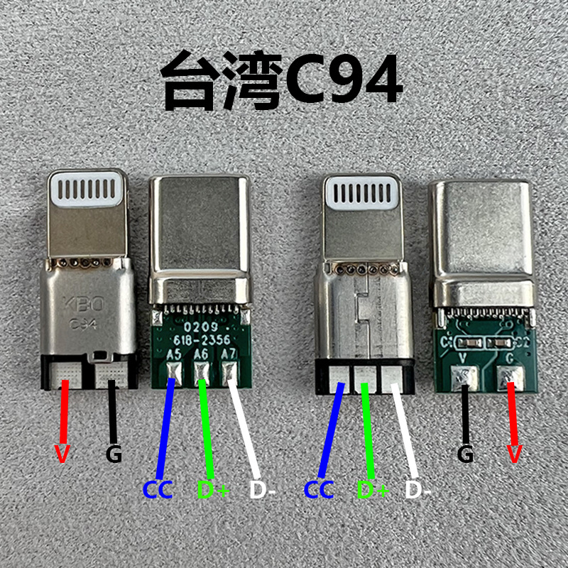 DIY客制化数据线台版C94适用于苹果iPad手机iPhone插头连接器端子-阿里巴巴