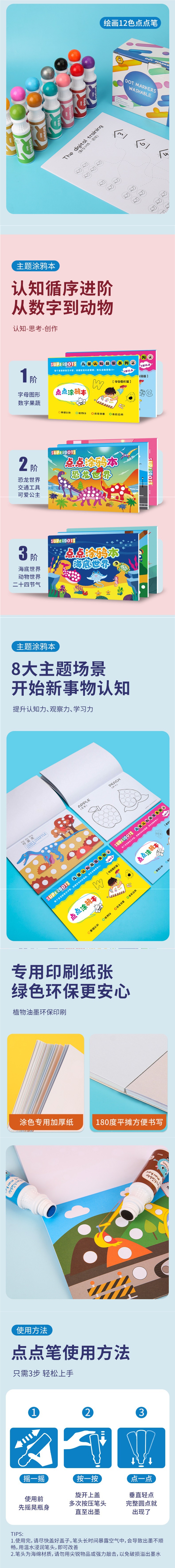 【2岁+】低幼儿童水彩笔套装宝宝点点笔幼儿园可涂鸦画笔彩色美术-阿里巴巴