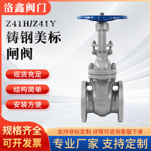 Z41H/Y美标法兰闸阀硬密封手动明杆闸阀WCB铸钢耐高温蒸汽阀门厂-阿里巴巴