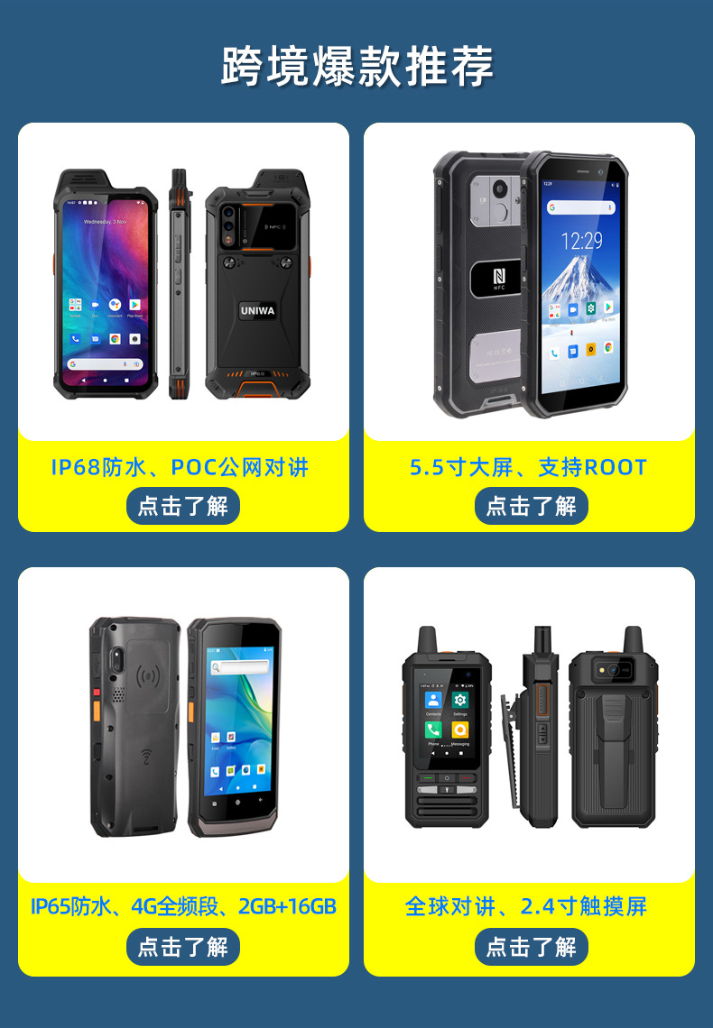 跨境W555安卓手机5.5英寸4G全球频段SOS支持NFC外贸现货智能手机-阿里巴巴