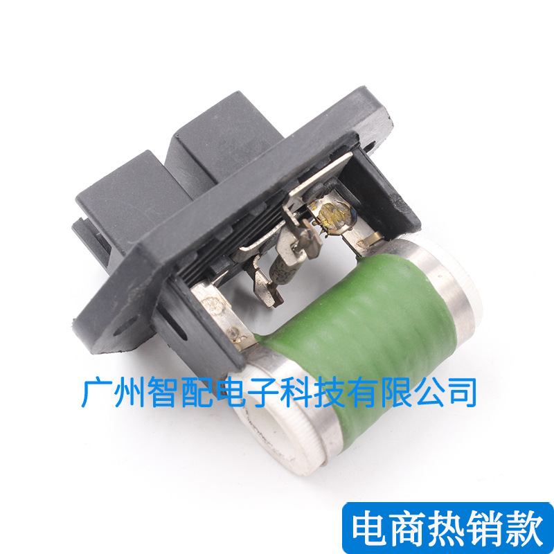 适用于菲亚特汽车配件 空调鼓风机调速电阻 鼓风机电阻 51736774-阿里巴巴