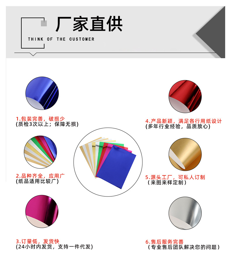 250克平面金卡银卡纸A3A4 PET膜金银卡纸亮金亮银亚金亚银红金色-阿里巴巴