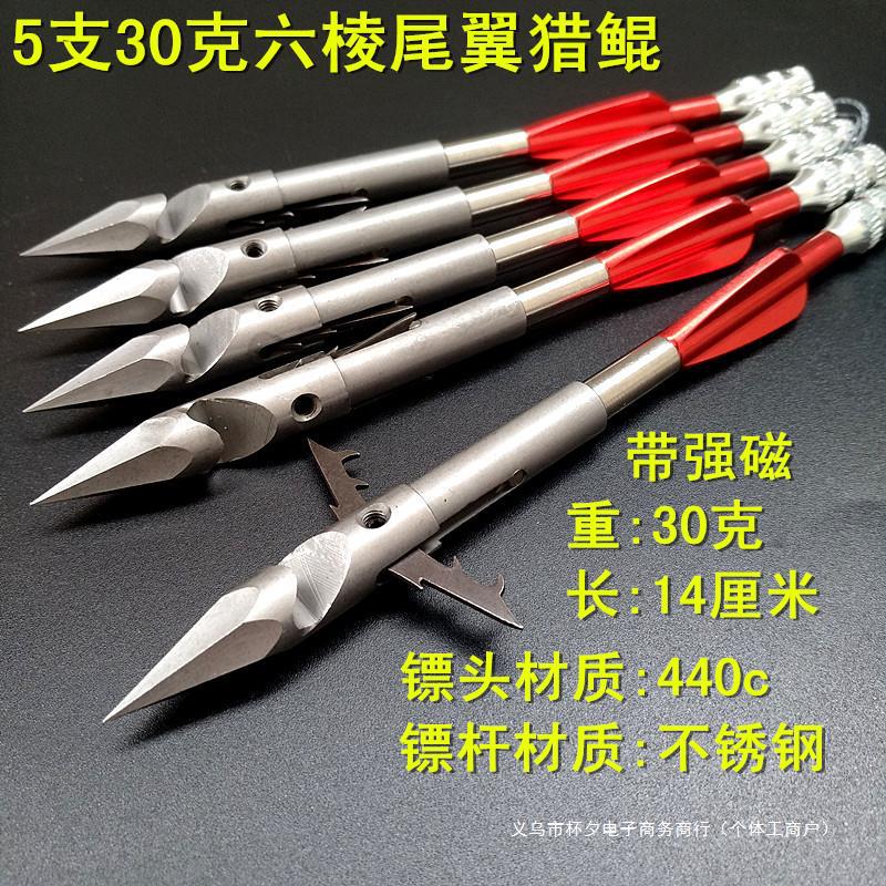 Fish Dart Slingshot Fish Shooter Set Fortress BL30 Fish Shooting Wheel ...