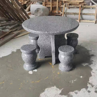厂家批发 大理石圆桌石桌石凳公园花岗岩石桌椅户外 石头桌子庭院-阿里巴巴