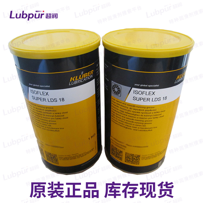 克鲁勃 Kluber Petamo GY 193 1kg 合成高温润滑脂 Lubpur超润-阿里巴巴