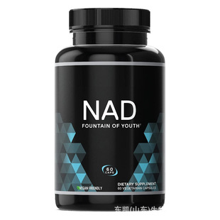 外贸NAD胶囊跨境Resveratrol NAD capsule白藜芦醇烟酰胺单核苷酸-阿里巴巴