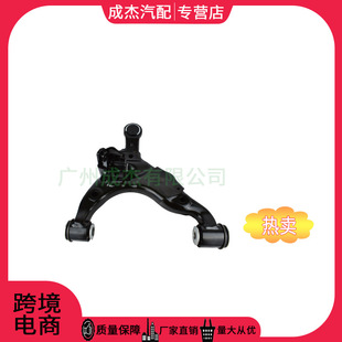 适用于丰田前悬挂控制臂48068-60051 48069-60051-阿里巴巴