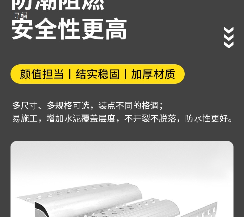 外墙水包砂屋檐滴水线铝条屋檐窗台引流铝线条仿石漆凹槽铝防开裂-阿里巴巴