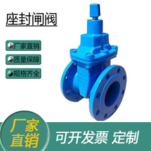 sz45x-10闸阀-sz45x-10闸阀价格、图片、排行 - 阿里巴巴