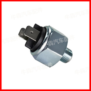 适用于DS-272191 DS2721 72023-51A 5108180 机油压力传感器开关-阿里巴巴