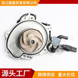 LR123906 LR161571 LR092953 LR123392 全新适用路虎揽胜冷却水泵-阿里巴巴