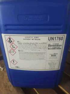 陶氏 水处理药剂 KATHON（TM) WT 杀菌灭藻剂-阿里巴巴