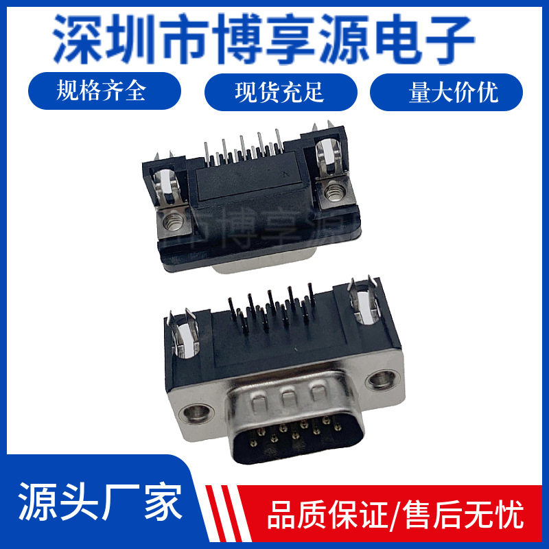 DR9 male/DB9 hole 90 -degree welded plate 9 -needle/core interface ...