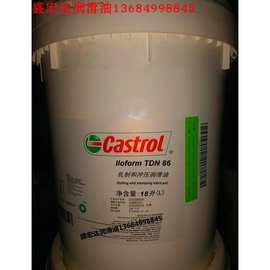 成型油是润滑油吗,成型油是成品油吗,哪些润滑油是成品油(第2页)_大山谷图库