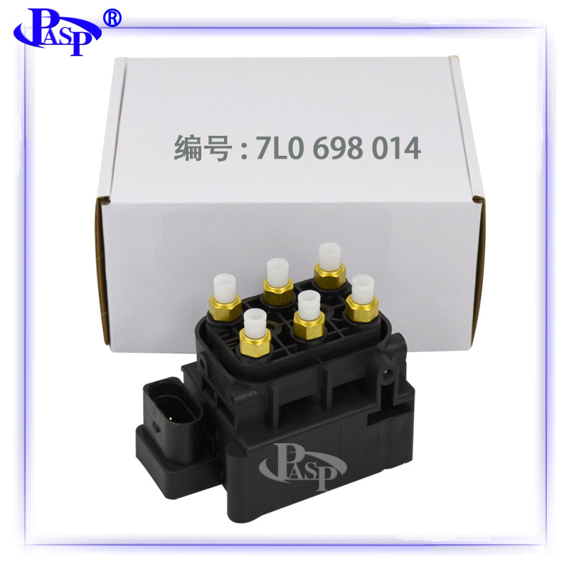 工厂直供 空气压缩机分配阀 空气泵 95835890102 OE: 7L0698014-阿里巴巴