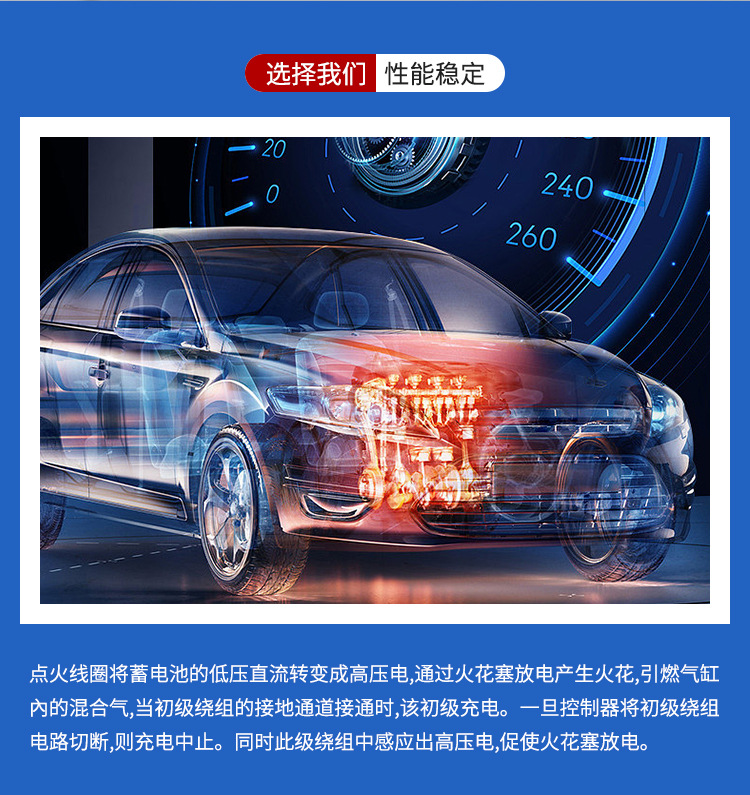 规则多样30713417 31358940 30684245适用沃尔沃点火线圈 高压包-阿里巴巴