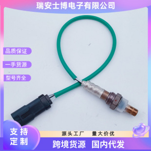 后氧传感器Lambdasonde 8200052063雷*诺Kangoo 1.216V Bj 2002-阿里巴巴