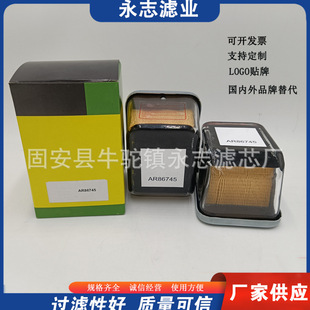 工程机械滤清器AR86745 P556745燃油滤芯过滤器适用于发动机-阿里巴巴