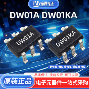 DW01A DW01KA SOT23-6 配套8205A 8205S锂电池保护芯片 全新原装-阿里巴巴