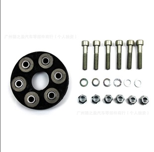 适用于奔驰宝马连接盘修包2024101015 1234100015 1244100715-阿里巴巴