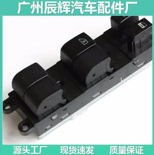 适用于日产汽车开关25401-4M501+ 25411-0V000 25411-JD000-阿里巴巴