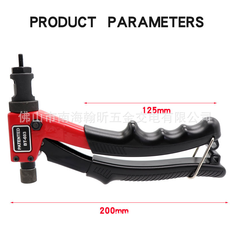 手动拉铆枪 自动拉铆螺母枪 拉姆抢工具拉锚M345M6M8M10M12铆钉枪-阿里巴巴