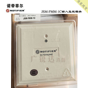 NOTIFIER诺帝菲尔fmm-1C输入模块 监视模块消防模块全新现货秒发-阿里巴巴