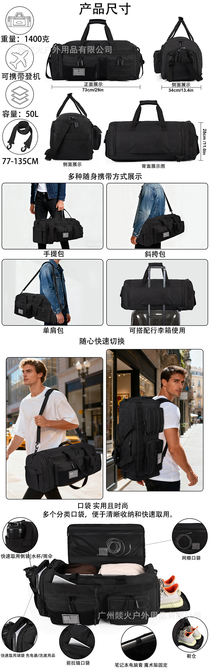 跨境热销50L收纳包户外包运动单肩登山旅行包多功能战术鞋仓手提-阿里巴巴