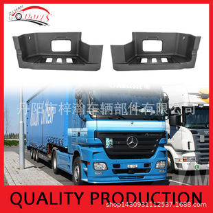 供应适用于奔驰卡车MP2脚踏板9436600901 量大从优-阿里巴巴