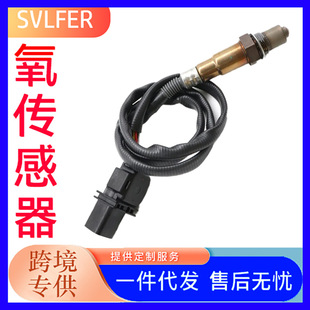 适用JEEP吉普氧传感器0258017095 05149084AA 05149087AA-阿里巴巴