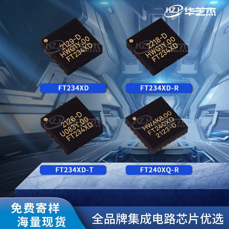 消费卡芯片-消费卡芯片批发、促销价格、产地货源 - 阿里巴巴