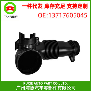 汽车橡胶进气管 黑色软管适用于宝马F20F21F22F30F31 13717605045-阿里巴巴