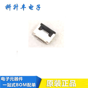 101049-201050 101049201050 0.5mm间距10pin 翻盖 FPC连接器原装-阿里巴巴
