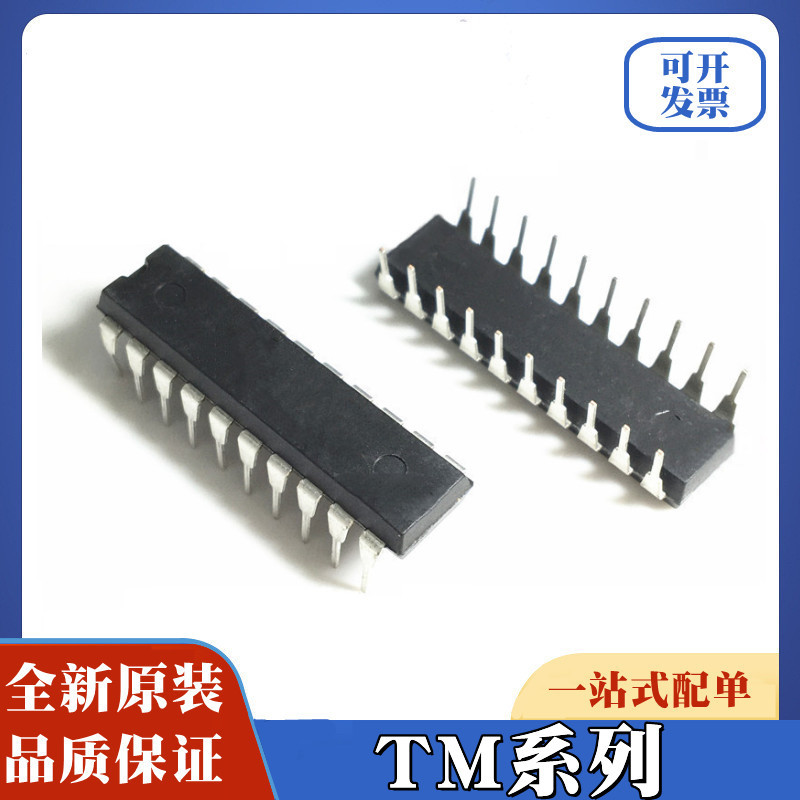 tm1637-tm1637批发、促销价格、产地货源 - 阿里巴巴