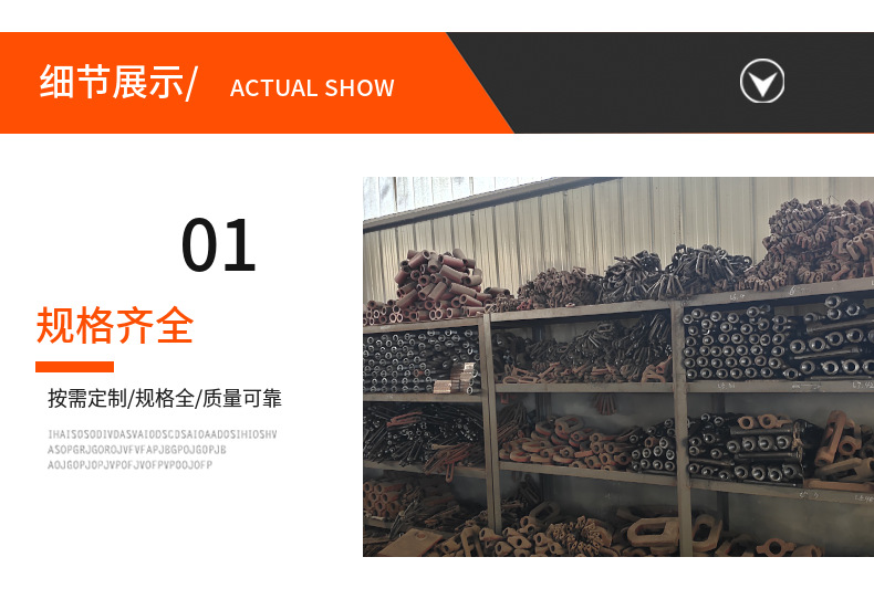 支吊架连接件U型耳子L8 现货批发花篮螺丝 管道配件铸造环形耳子-阿里巴巴