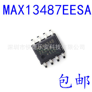 全新贴片 MAX13487EESA MAX13487 SOP8 RS-485/RS-422 收发器芯片-阿里巴巴