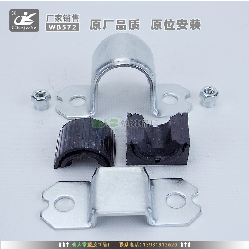 1K0411303BH 1K0411303BJ 1K0411303BK稳定杆衬套组件开口胶-阿里巴巴