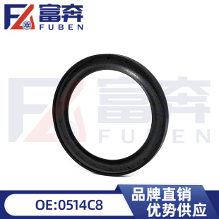 1614085980 0514C8 9835304280适用标志 雪铁龙 1.6T曲轴前油封-阿里巴巴