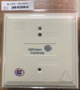全新正品美国江森JSM-M300MJC /M300MJ输入模块 监视模块-阿里巴巴