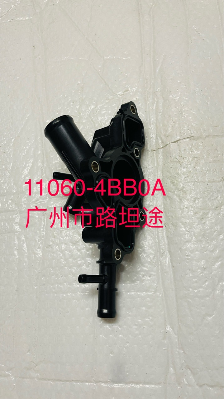 11060-4BB0A 11060-3RC0A B17J11T32T90MR20/SENTRAQASHQAI节温器-阿里巴巴