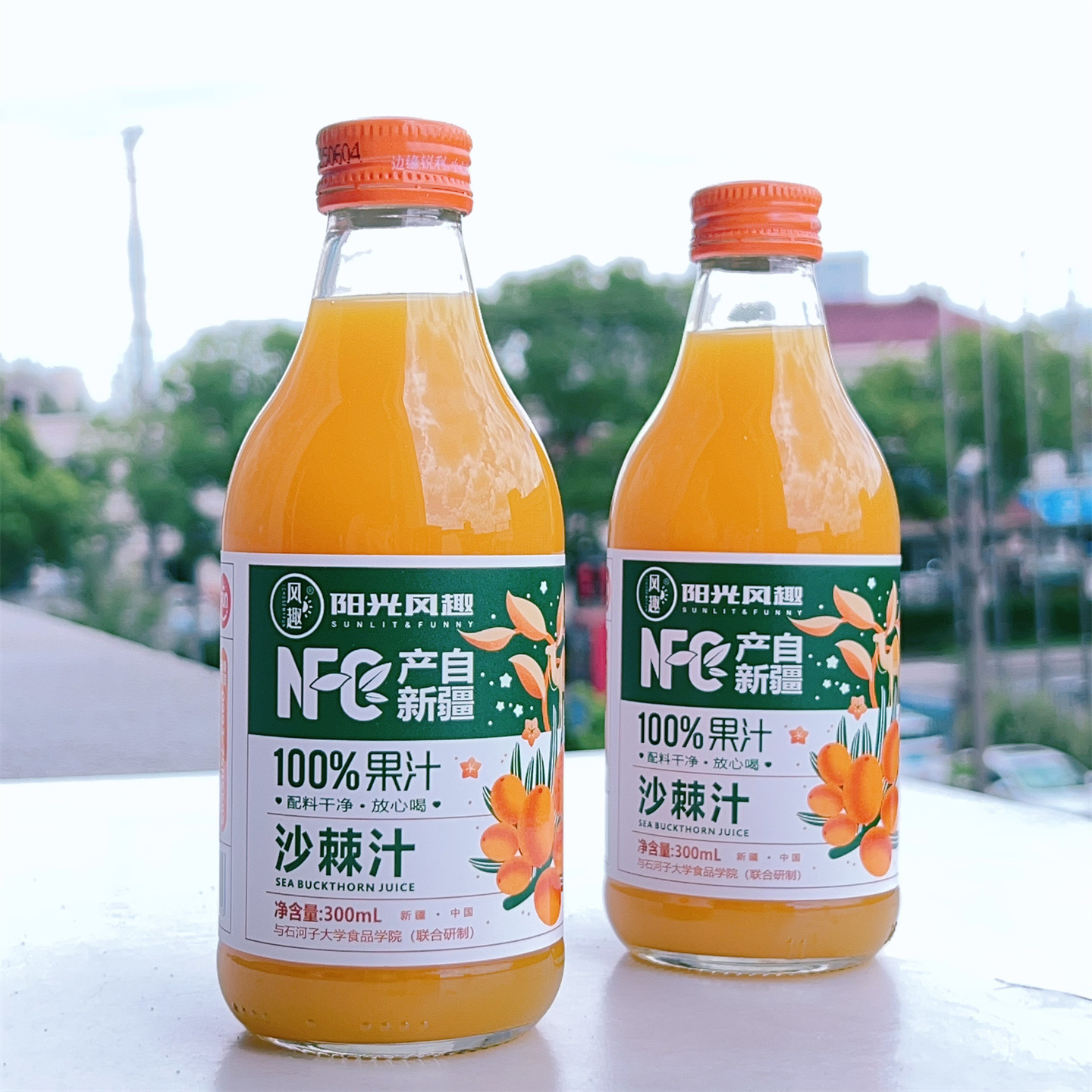 整箱阳光风趣NFC100%果汁饮料石榴汁胡萝卜沙棘番茄新疆产300ml-阿里巴巴