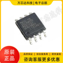 mx25l6406em2i-mx25l6406em2i批发、促销价格、产地货源 - 阿里巴巴