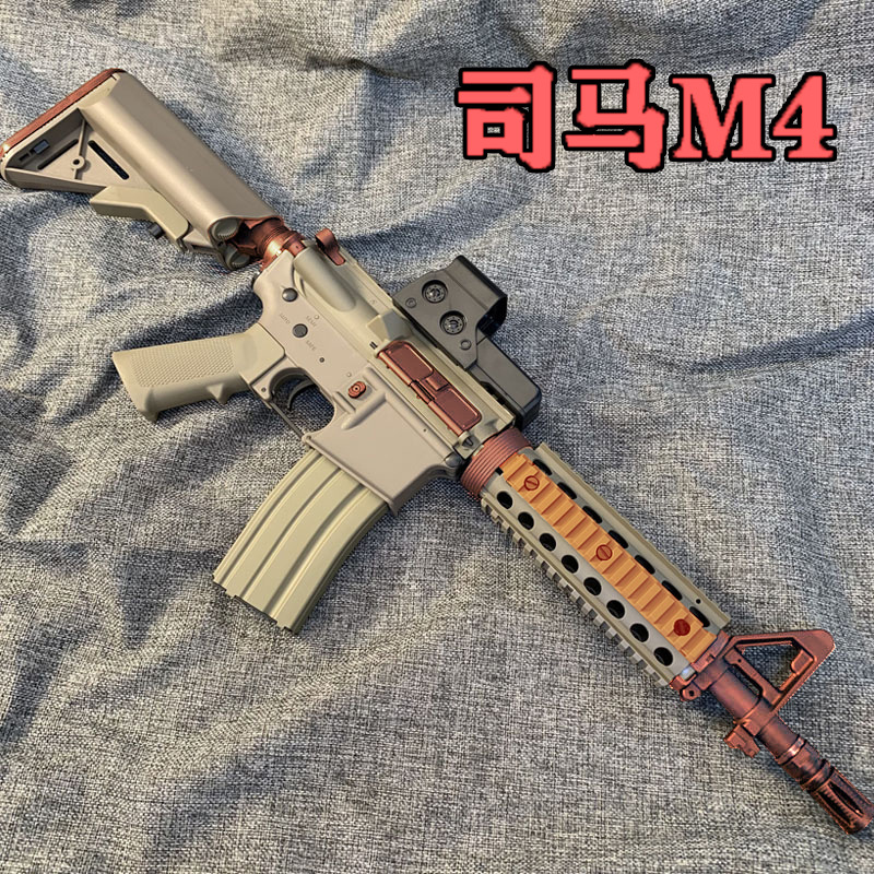 军典司马M4CQB电动连发预供玩具枪司马ak对战训练道具绝地cs模型-阿里巴巴