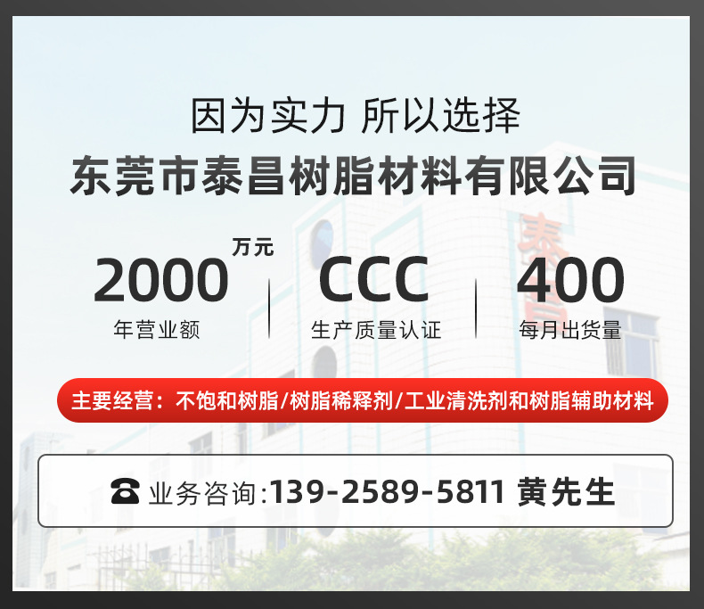 液体硅胶食品级1:1AB型模具硅胶0度-40度DIY石膏模具环保无气味-阿里巴巴