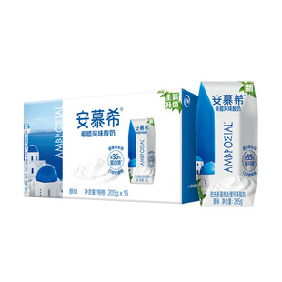 伊利安慕希希腊风味酸奶原味205g*16盒-阿里巴巴