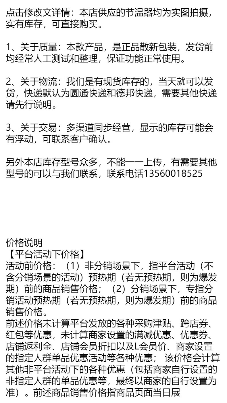 12664203出水口适用于别克雪佛兰昂科威威朗新科鲁兹新迈锐宝-阿里巴巴